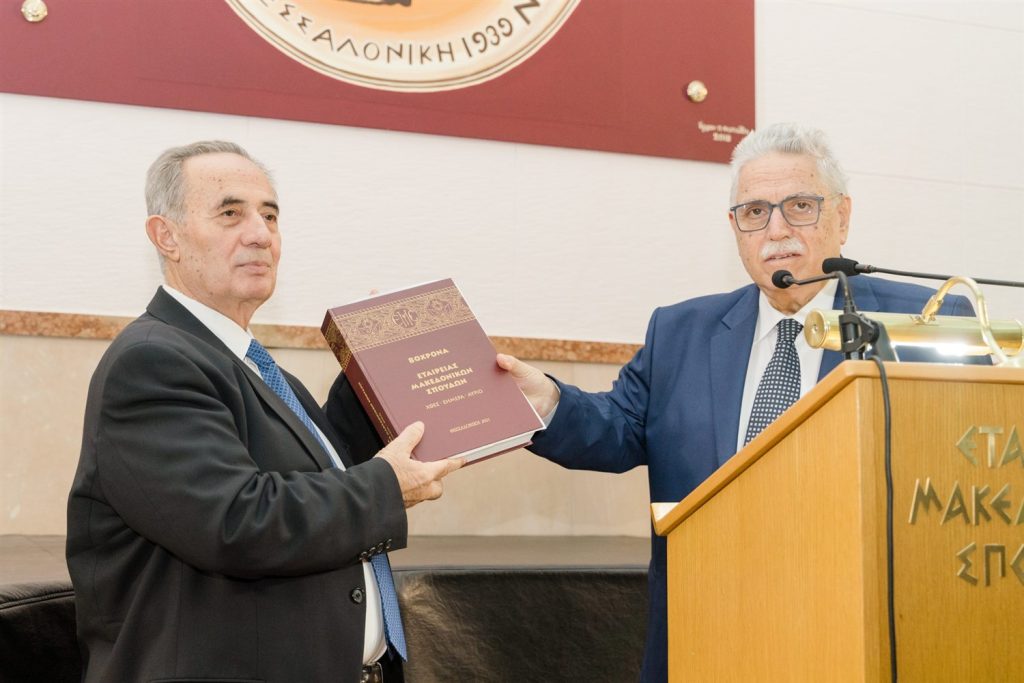 Ο Προσφυγικός Ελληνισμός – Ε.Μ.Σ.
