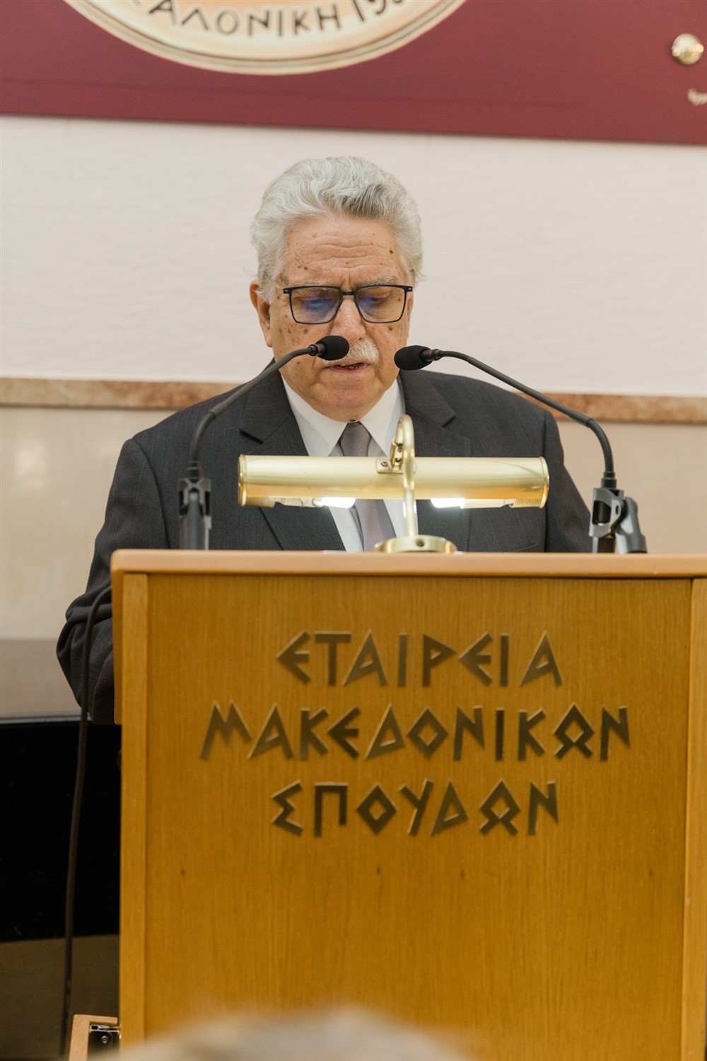 Πρόσκληση στην κοπή της Βασιλόπιτας της Ε.Μ.Σ. – Ε.Μ.Σ.