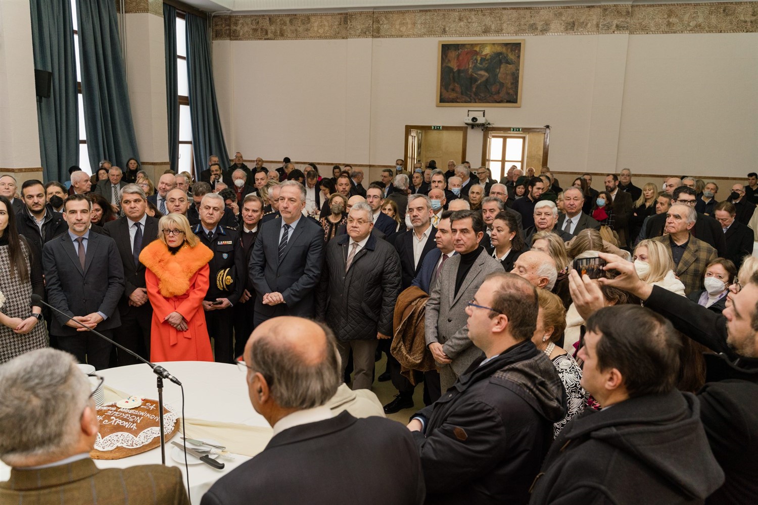 Πρόσκληση στην κοπή της Βασιλόπιτας της Ε.Μ.Σ. – Ε.Μ.Σ.